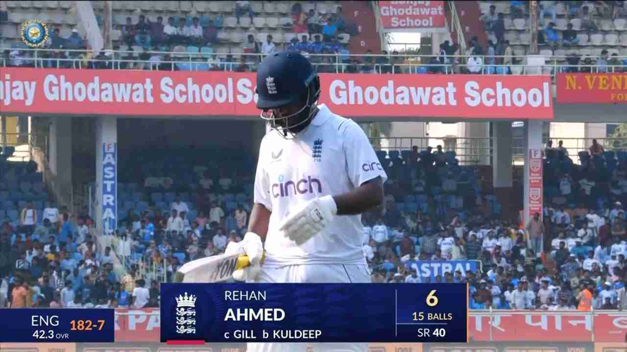 IND vs ENG 2024, 2ND Test: Rehan Ahmed Wicket IND vs ENG 2024, 2ND Test: Rehan Ahmed Wicket