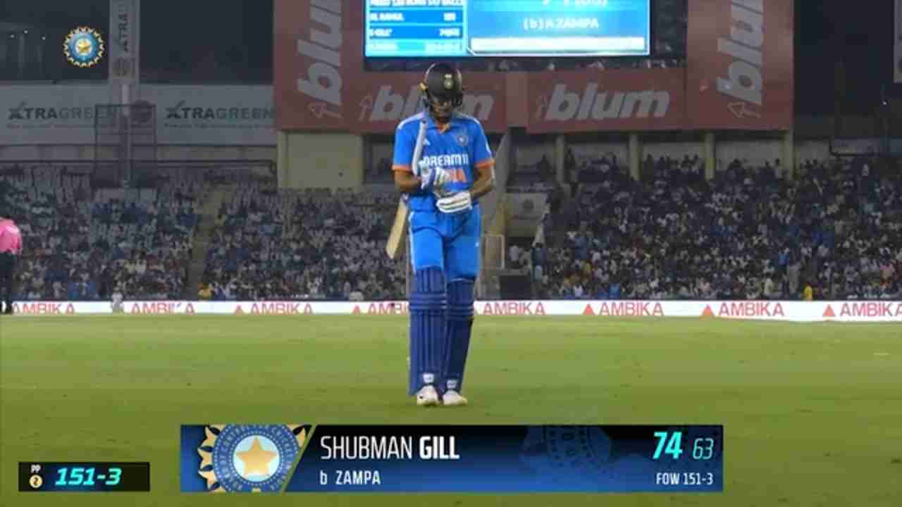 IND vs AUS 2023-24, 1ST ODI: Shubman Gill Wicket | BCCI.tv