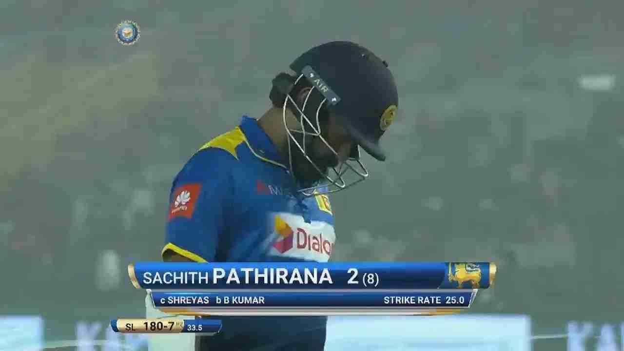 IND vs SL 2017, 2nd ODI: Sachith Pathirana Wicket | BCCI.tv