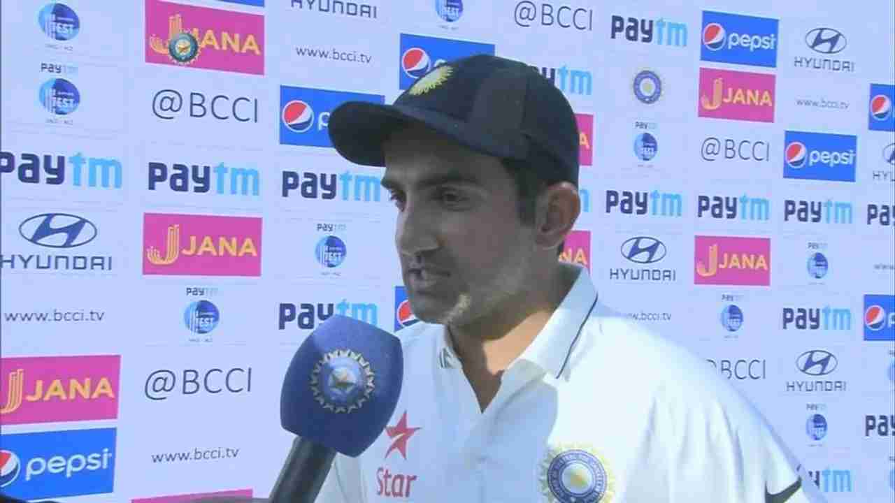 India vs NZ, 2016 - 3rd Test Day 4: Gambhir Interview | BCCI.tv