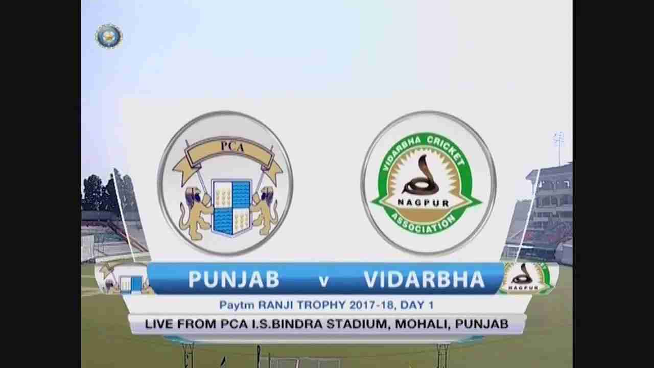 Ranji Trophy 2017-18: Punjab vs Vidarbha - Day 1 Highlights | BCCI.tv