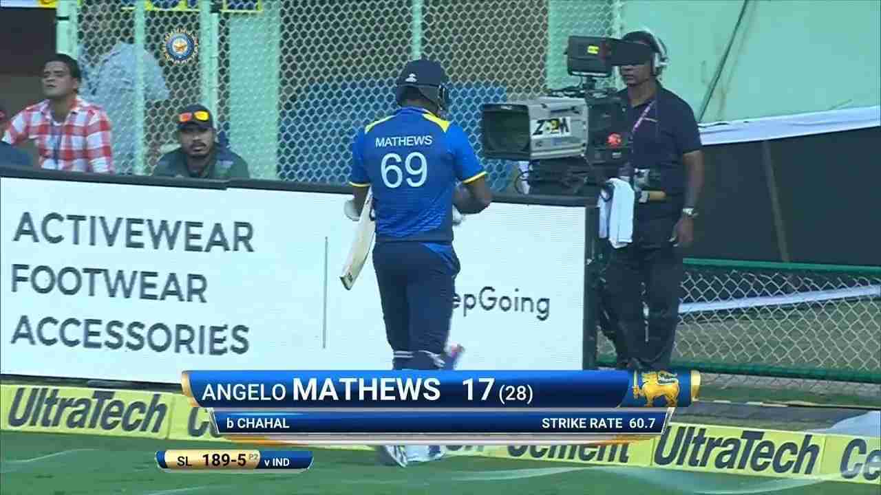 IND vs SL 2017, 3rd ODI: Angelo Mathews Wicket | BCCI.tv
