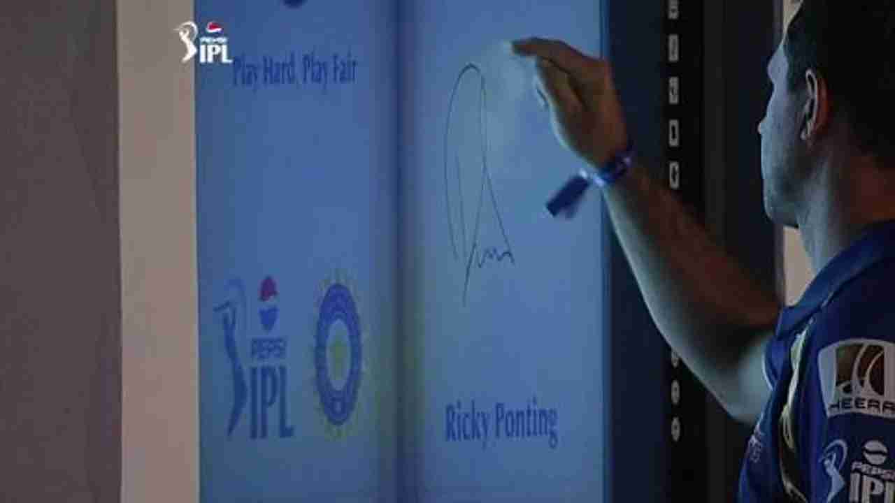 Opening Nite - Spirit of Cricket | BCCI.tv