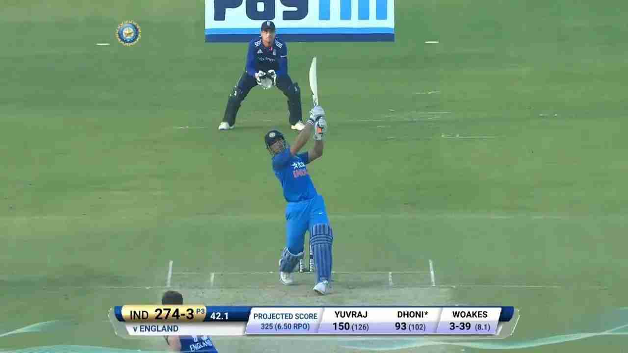 IND vs ENG 2017, 2nd ODI : MS Dhoni Six | BCCI.tv